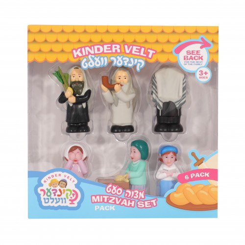 Kinder Velt Mitzvah Set 6 Piece Pack - The Judaica Place